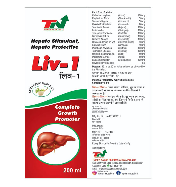 Liv-1 Syrup: The Complete Hepato-Protective Tonic for Liver Health ...